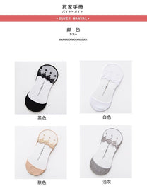 Sheer Lace Invisible Socks (4 Pairs) – Wonderland Case
